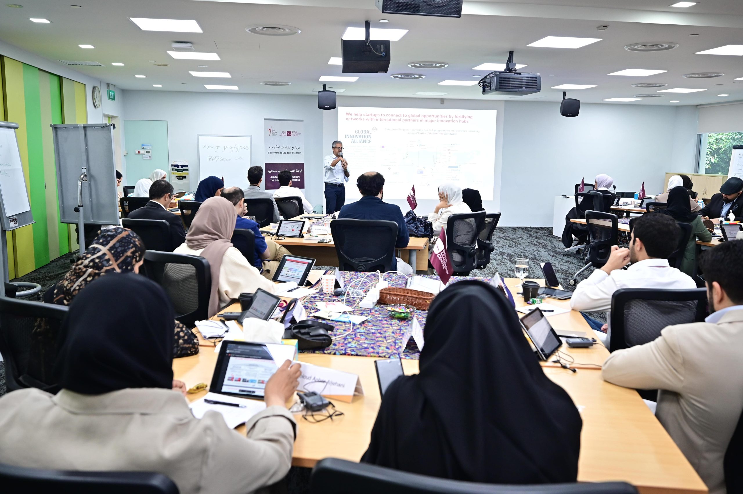 Government Leadership Program – Educational Trip to Singapore – مركز قطر للقيادات