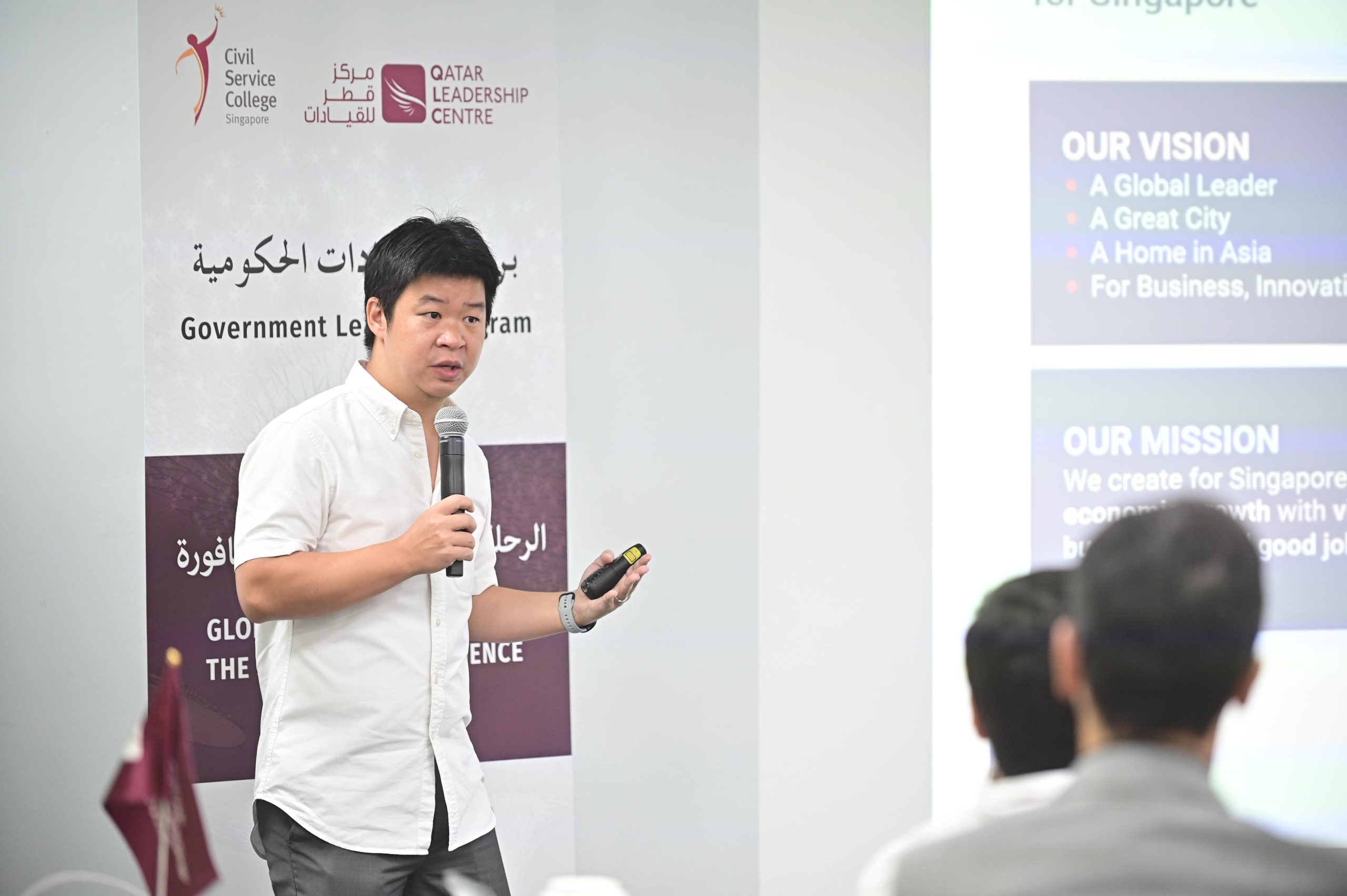 Government Leadership Program – Educational Trip to Singapore – مركز قطر للقيادات