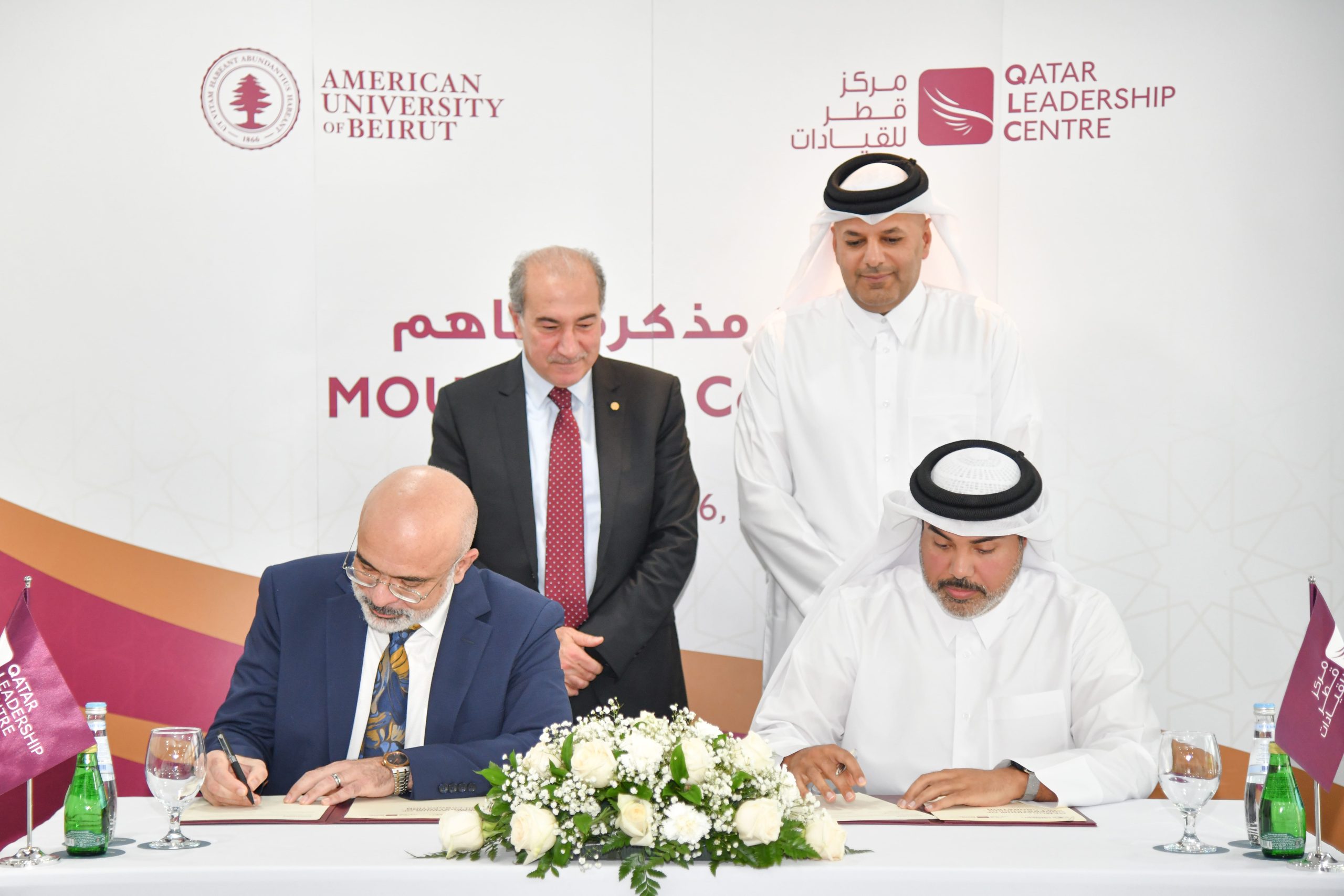 Gallery – مركز قطر للقيادات