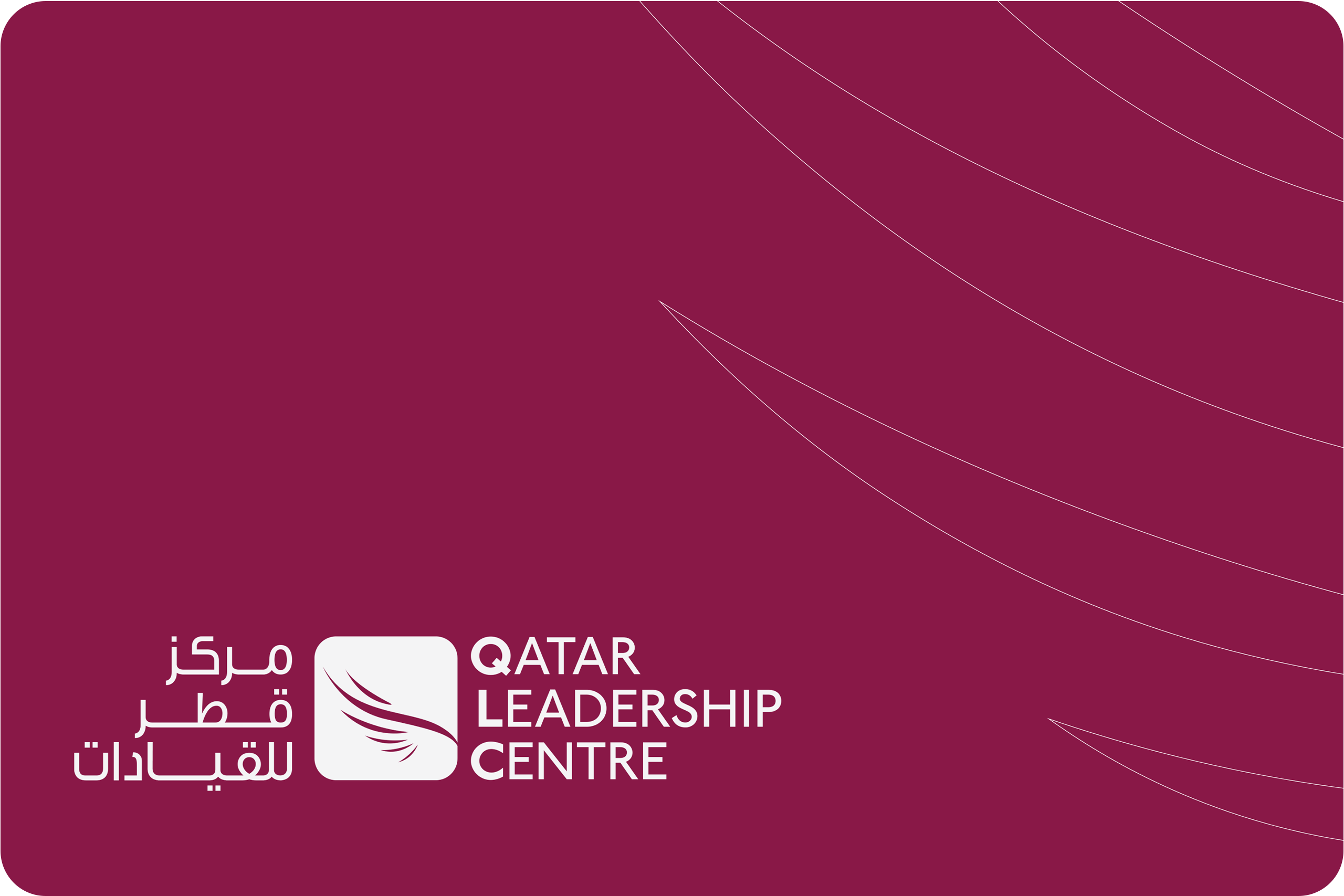 About QLC – مركز قطر للقيادات